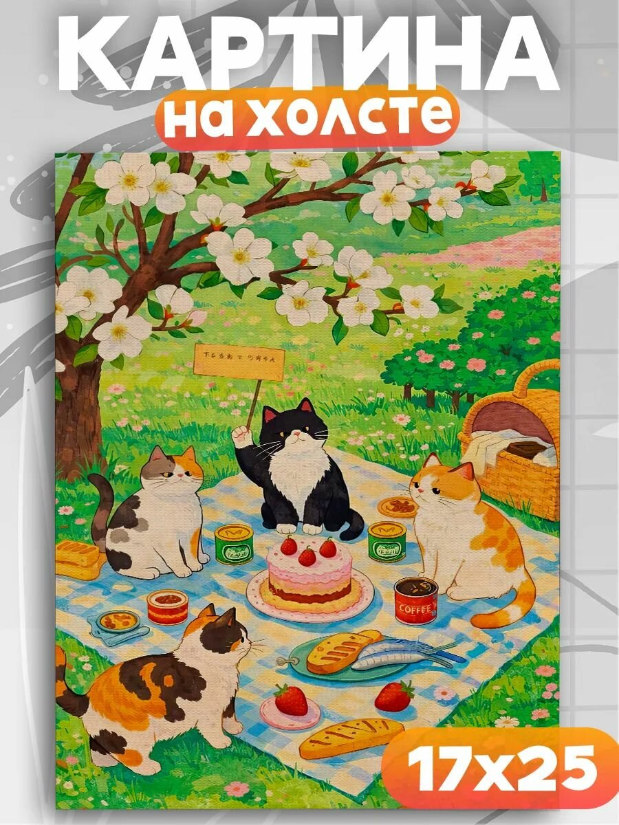 Картина на стену интерьерные Милые котики, на подрамнике, 1шт, 25х17 размер.