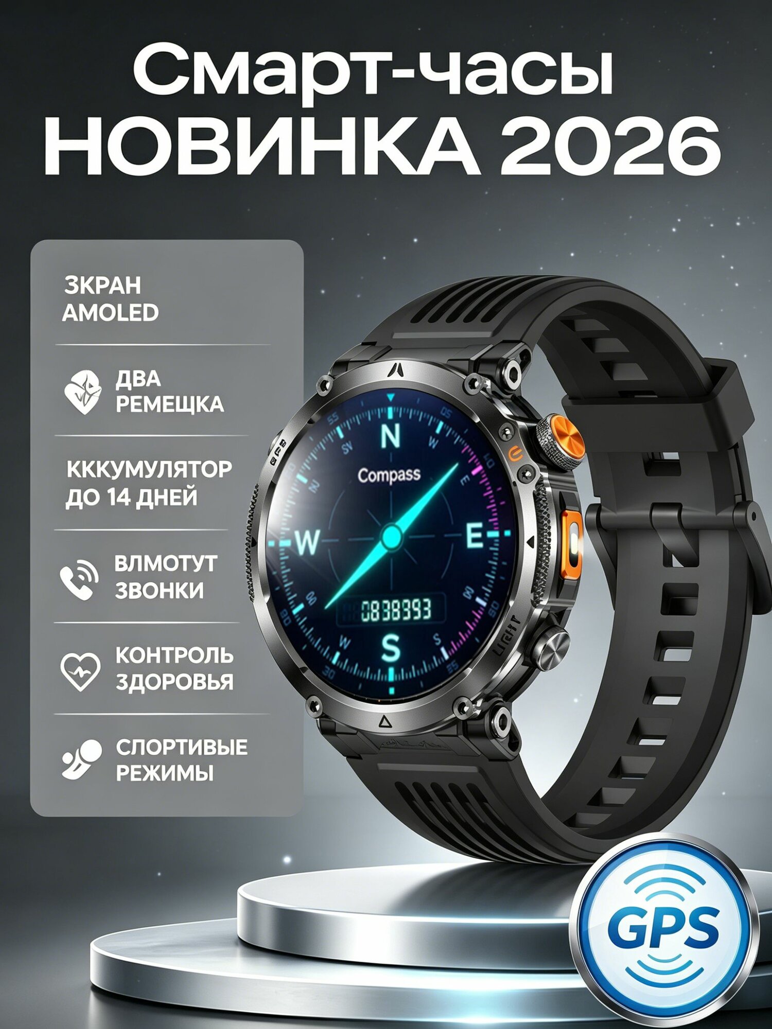 Умные смарт Galaxy 15 дней использования c GPS мужские 100+спорт режим Смарт часы 3ATM защита