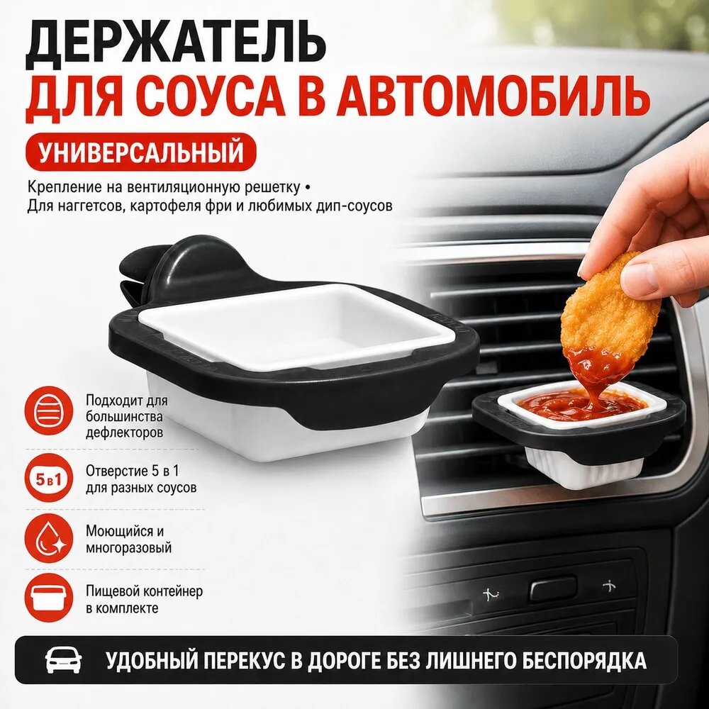 Черный, 1 шт