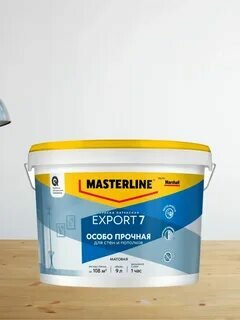 Краска интерьерная Marshall Export-7 Особо прочная (база BW) для стен и потолков, 0.9 л