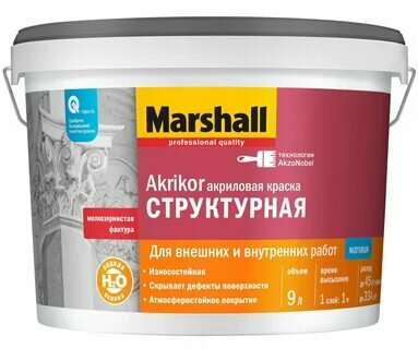 Краска интерьерная Marshall Akrikor Структурная (база BW) для стен и потолков, 9 л