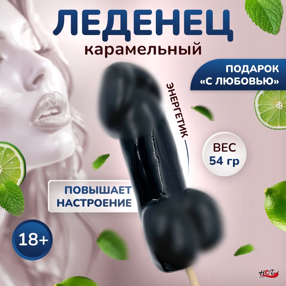 Леденец на палочке в виде пениса «Penis Energy» со вкусом энергетика