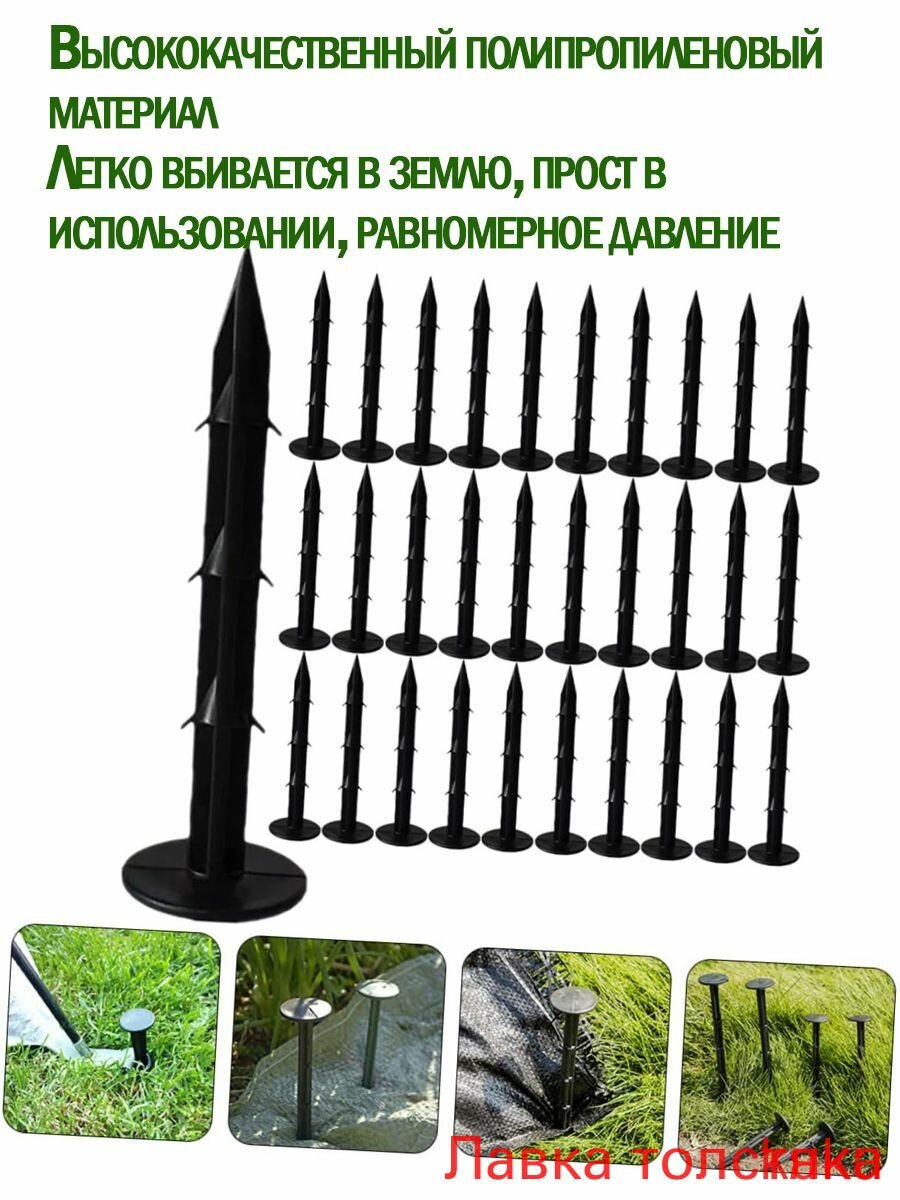 Гвоздь садовый110 х 31мм, Дюропласт, 50 шт