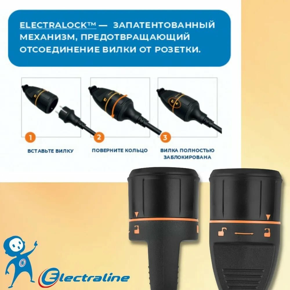 Розетка Electraline ELECTRALOCK IP20, 16А, черная 71935 — фото 1