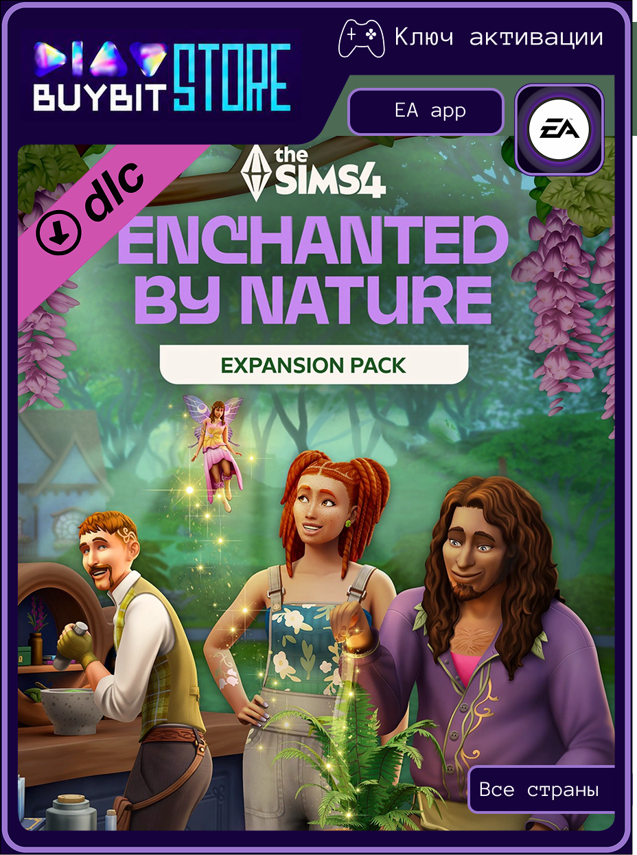 The Sims 4 — Волшебство Природы | EA app (Origin) | Ключ | DLC | Все страны