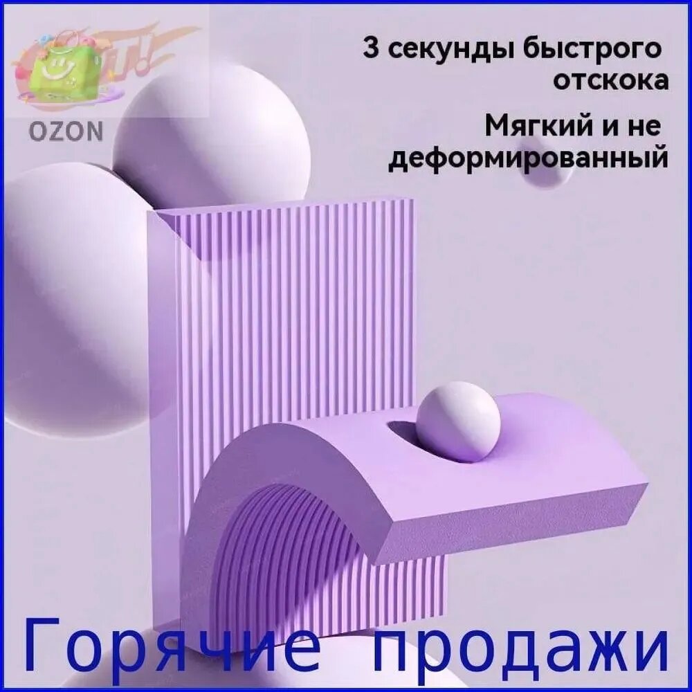 Подушка балансировочная
