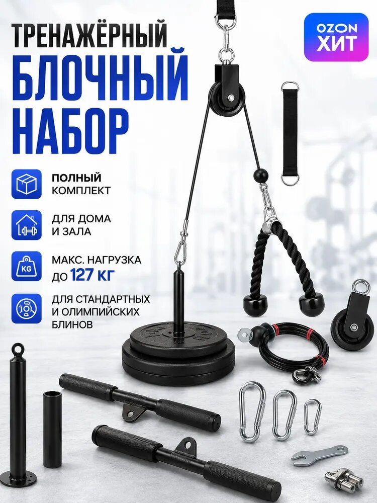Мини-тренажер mzm-20260321174337840