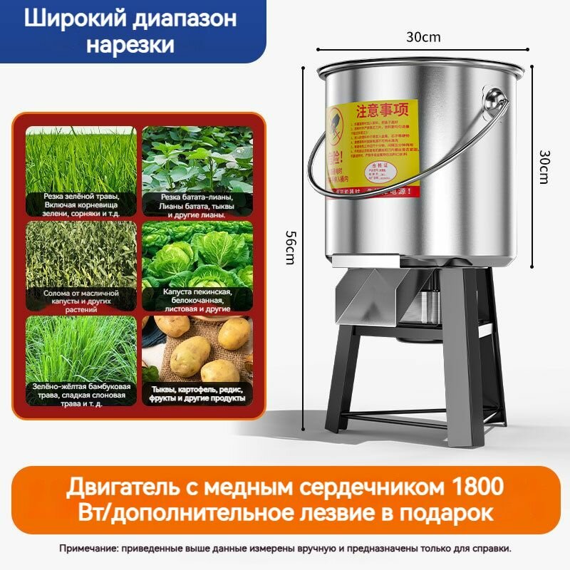 Prima Садовый измельчитель,1800Вт
