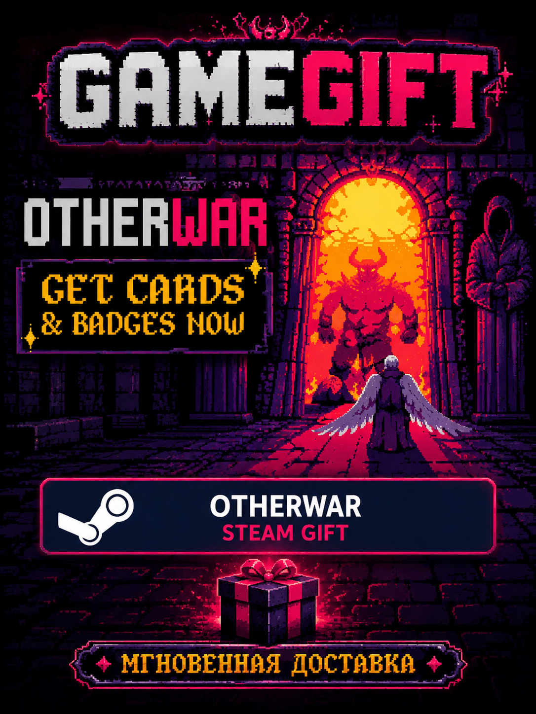 Игра Otherwar для STEAM ПК (PC) | Страна активации - Индия | Подарком на Ваш аккаунт | Автовыдача