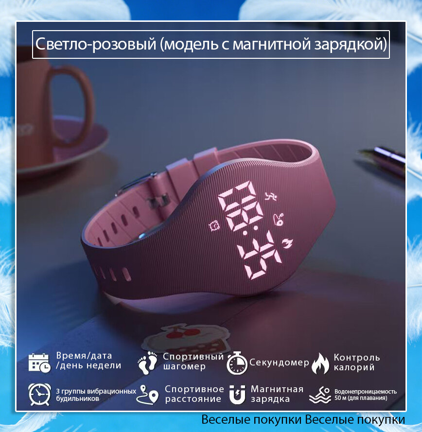 Электронный браслет-часы LED, водонепроницаемый, силиконовый ремешок, легкий, для спорта и повседневности, черный/розовый