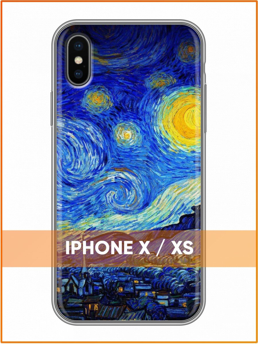 Чехол для Iphone x10 с принтом для женщин Ван Гог (Айфон Х)