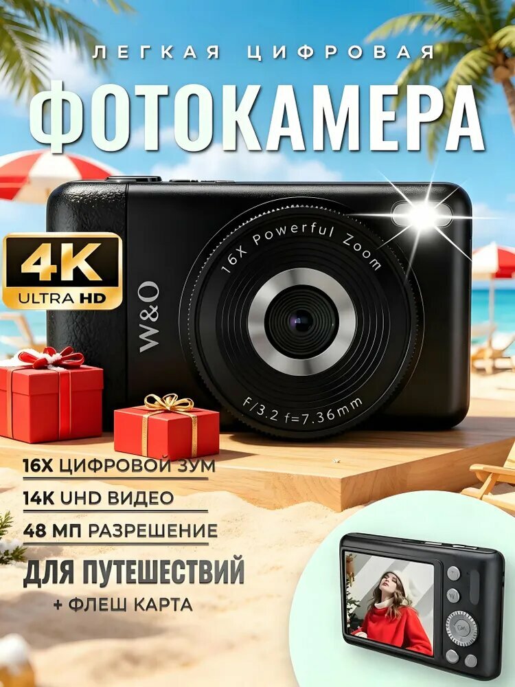 Детский фотоаппарат W&O, 48 МП, запись видео 4K, 16х зум, антитряска, 8 Гб памяти, чёрный/оранжевый