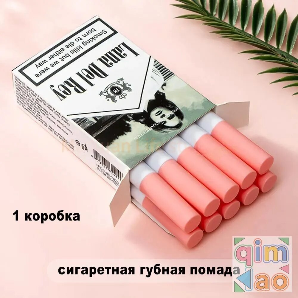 Набор помад для сигарет 10шт
