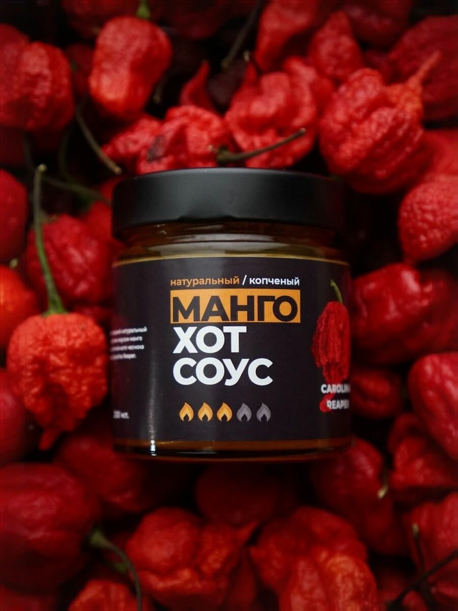 Острый барбекю соус МангоХотСоус с печеным чесноком и перцем Carolina Reaper
