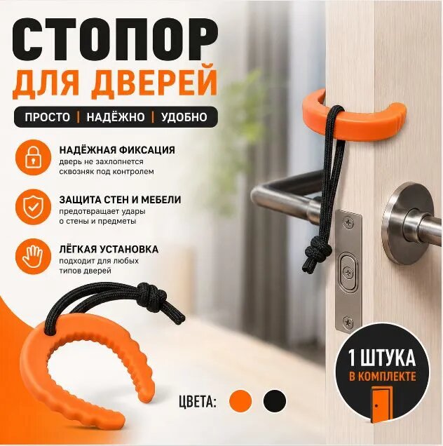 Защитный Уголок Для Мебели