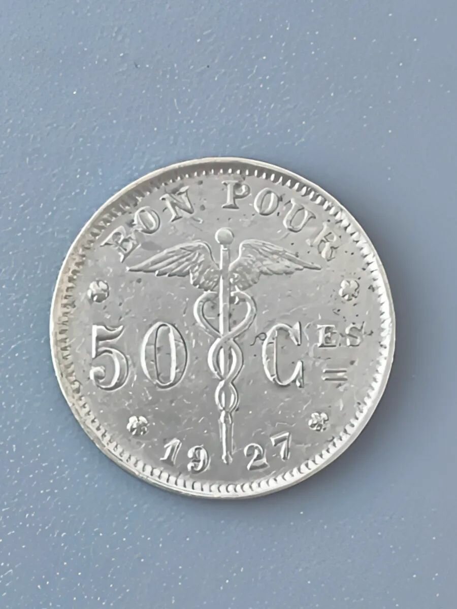 Монета 50 сантимов Бельгии 1927 г "BELGIQUE"