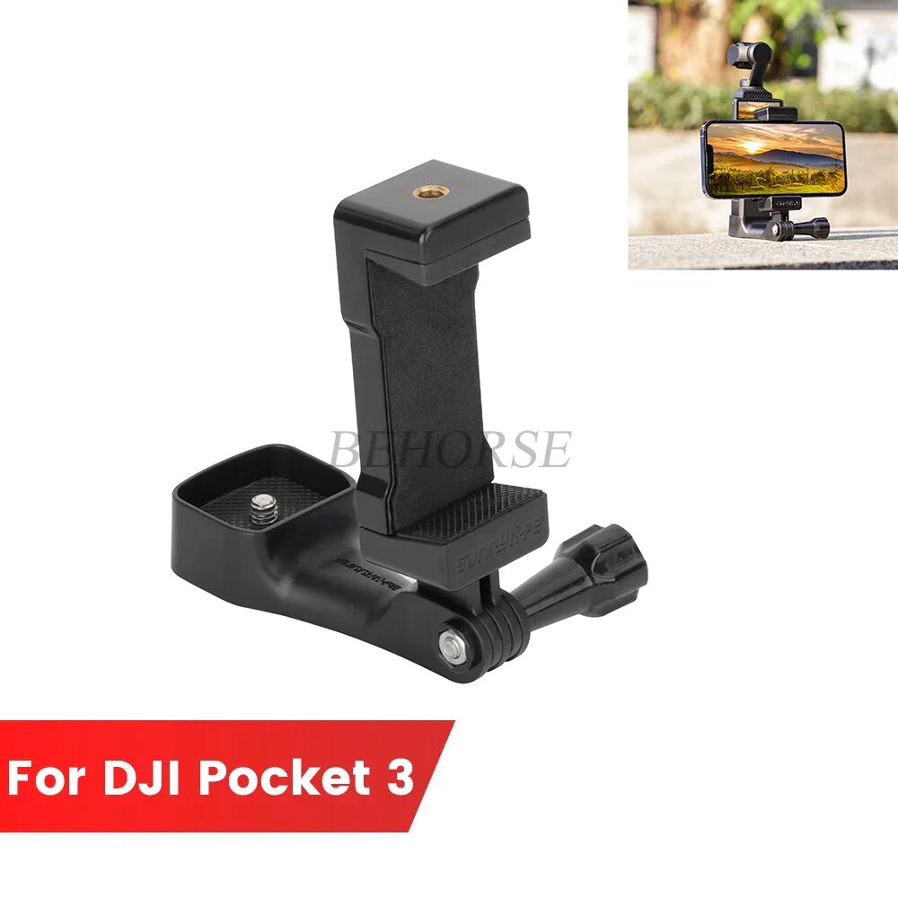 Держатель для телефона Sunnylife для DJI Osmo Pocket 3 type A