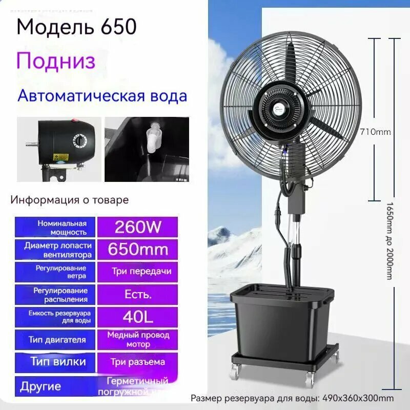 Напольный вентилятор H9K6g, черно-серый