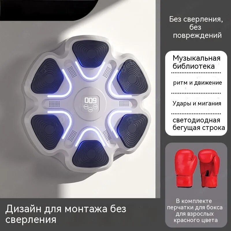 Тренажер для развития реакции YYQJJ-001