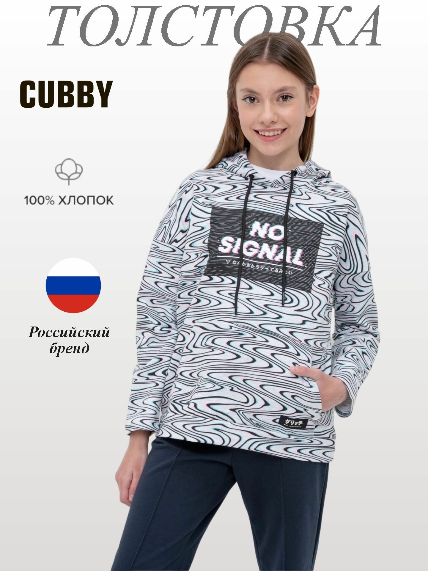Джемпер