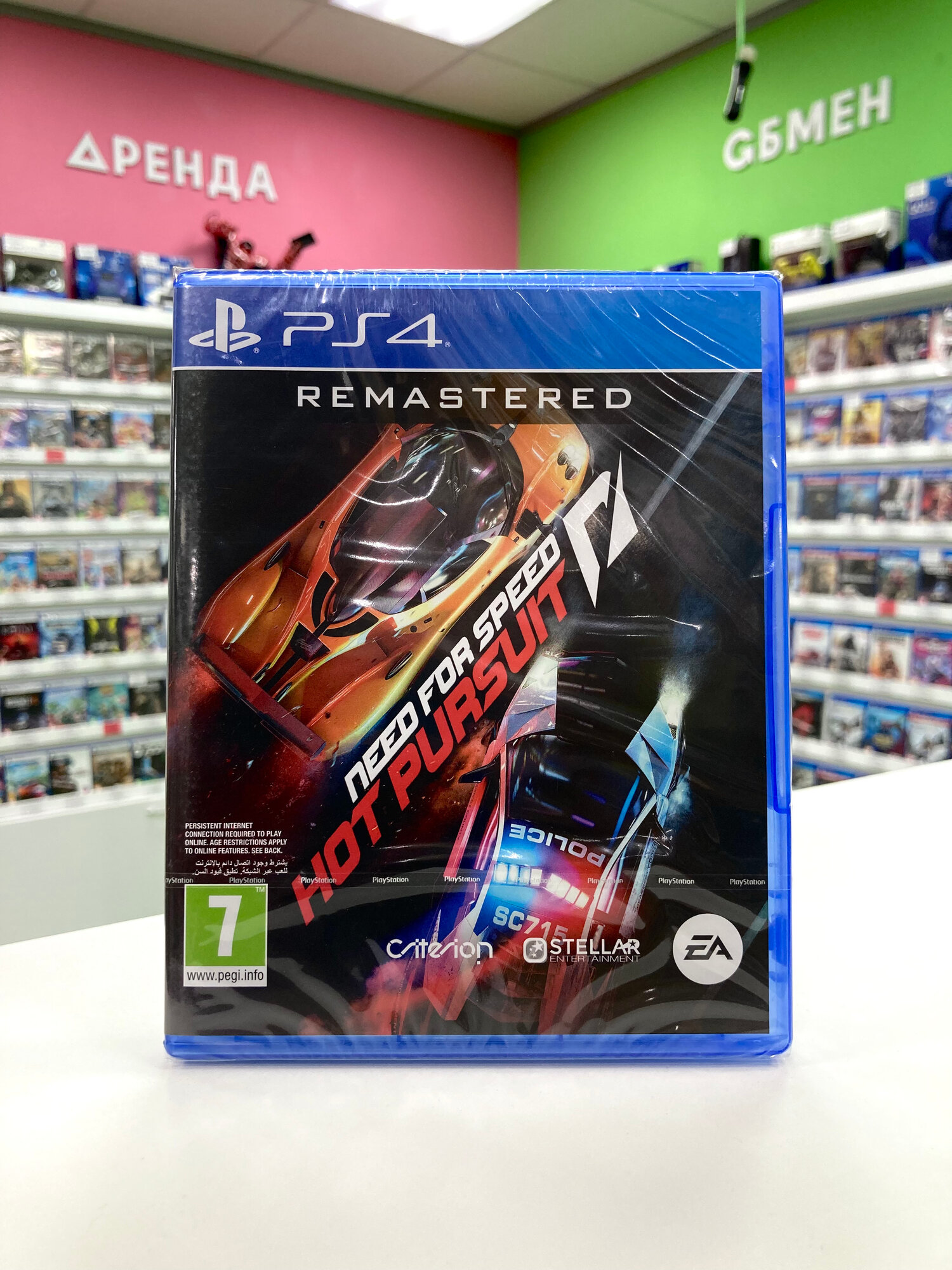 PS4 Need for Speed Hot Pursuit Remastered