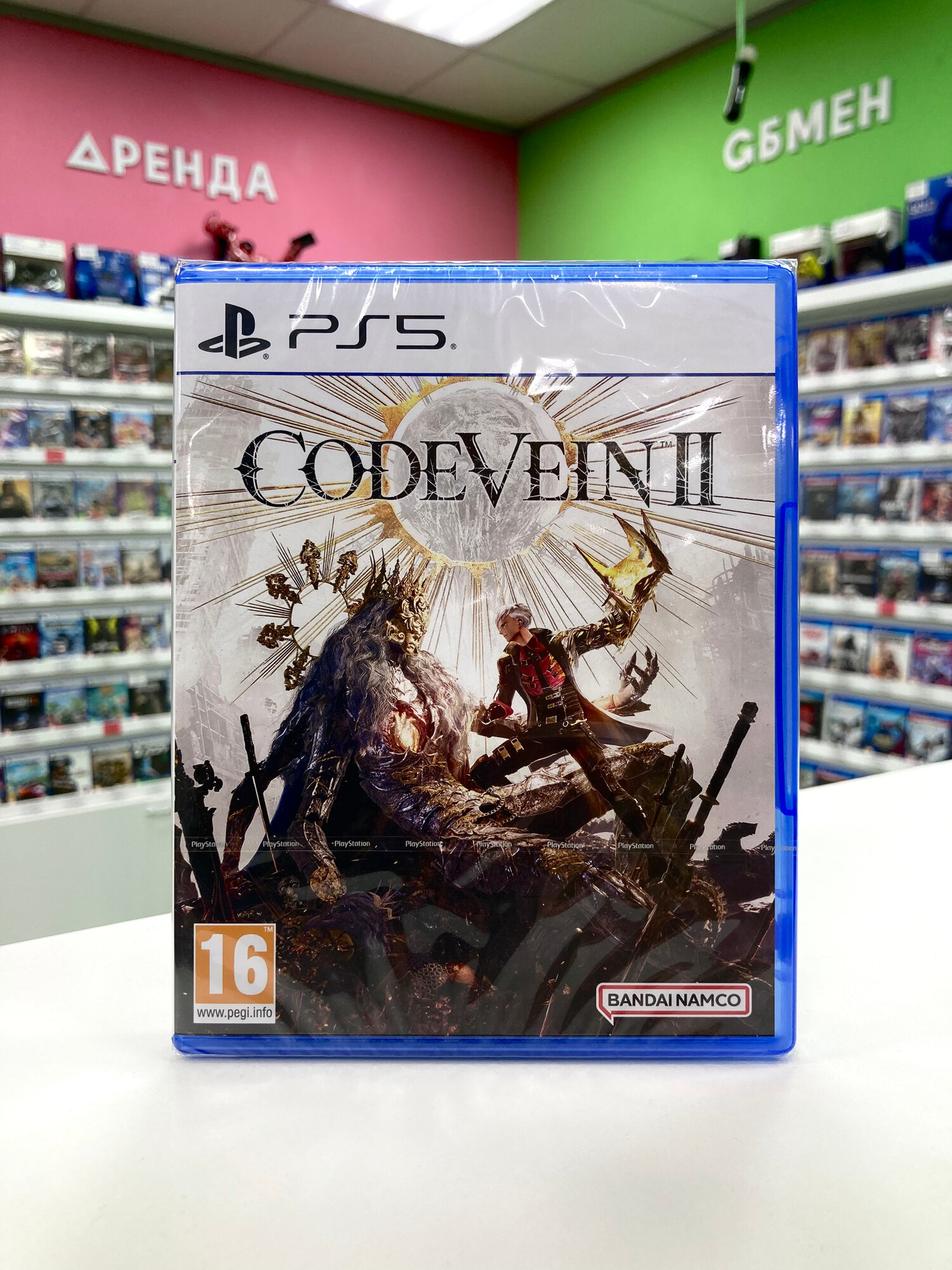 PS5 Code Vein II
