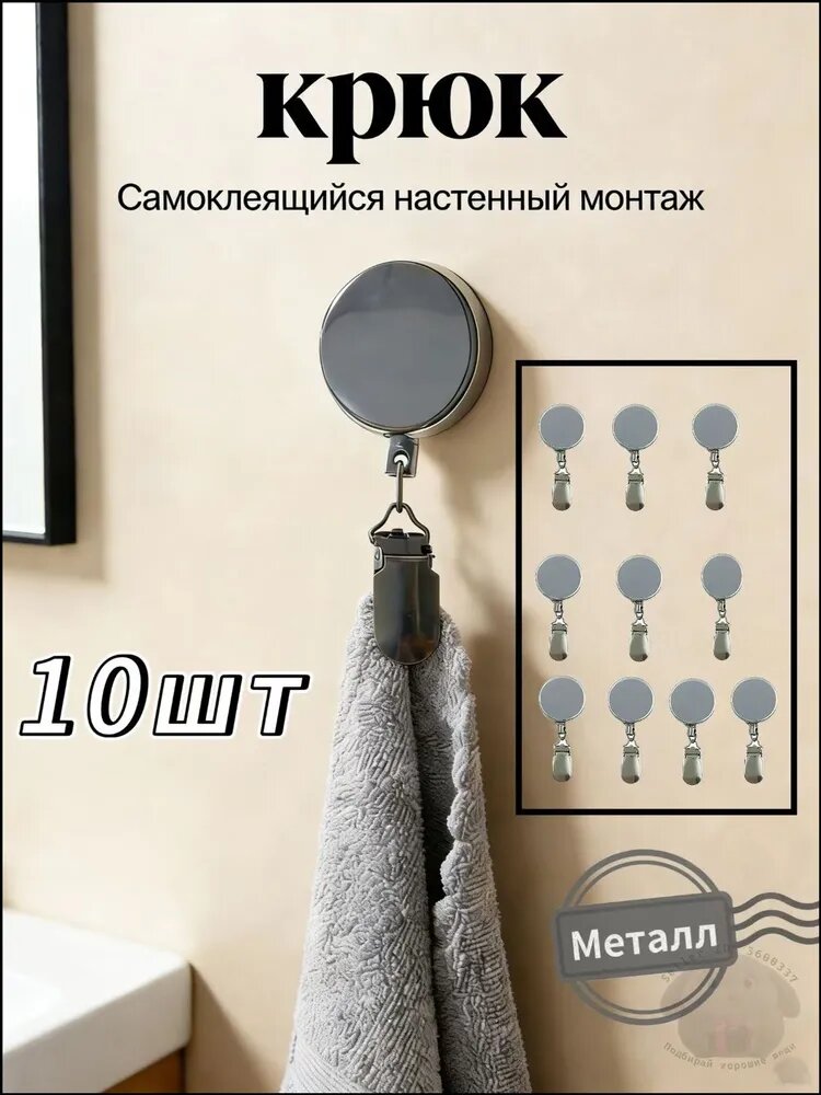 Качественный телескопический держатель для полотенец без сверления, выполненный из металла