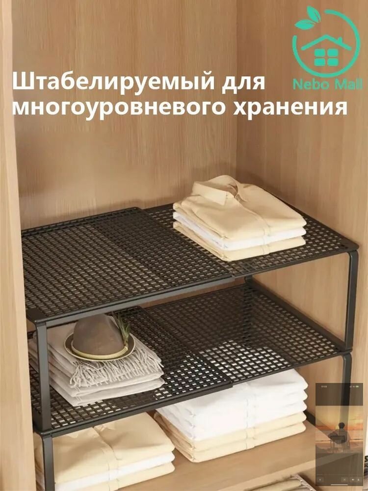 Полка, 62х27х22 см — фото 1