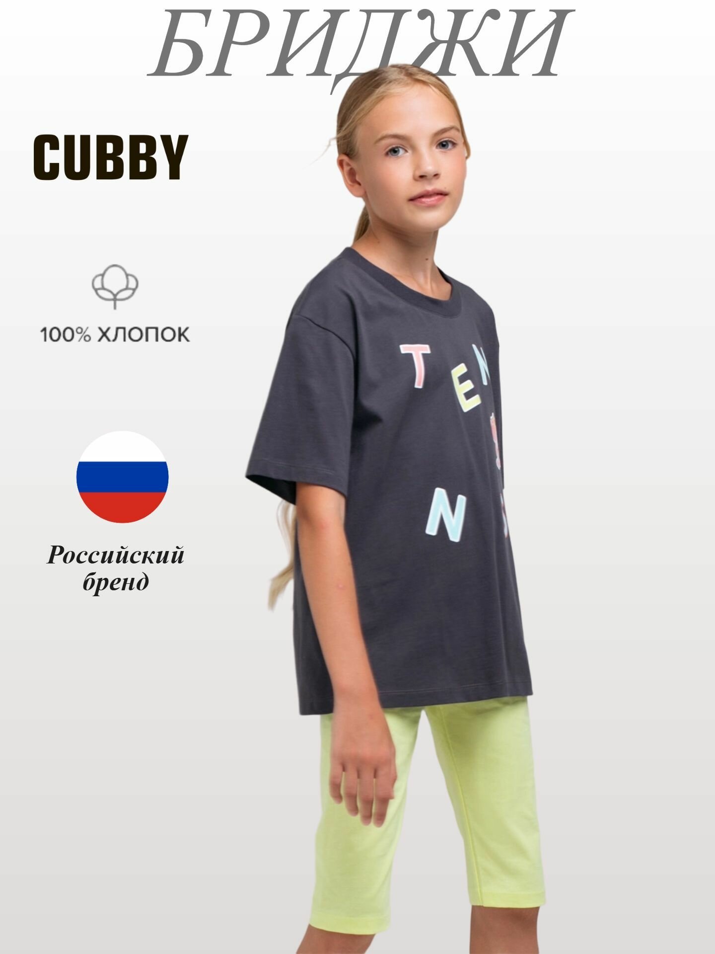 Велосипедки