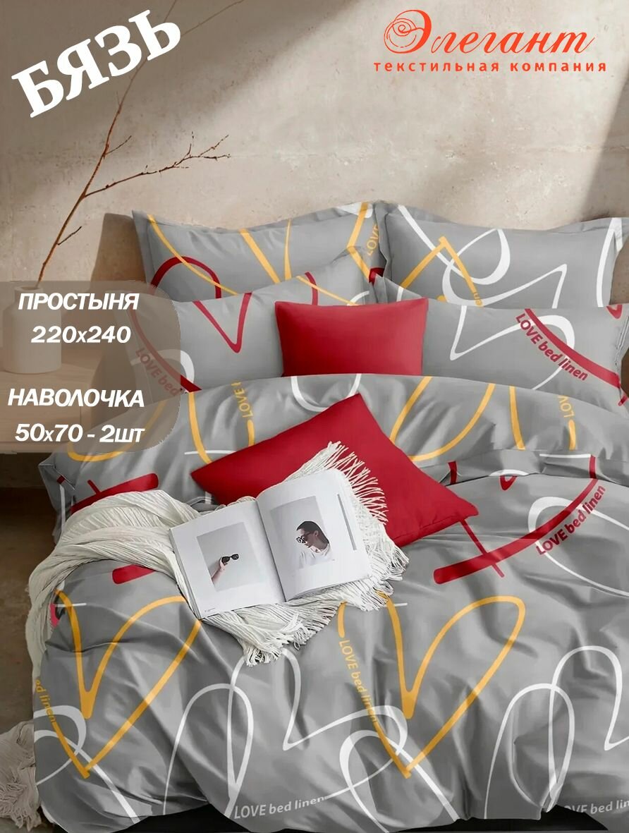 Постельное белье евро макси, бязь, хлопок. 2 наволочки 50х70