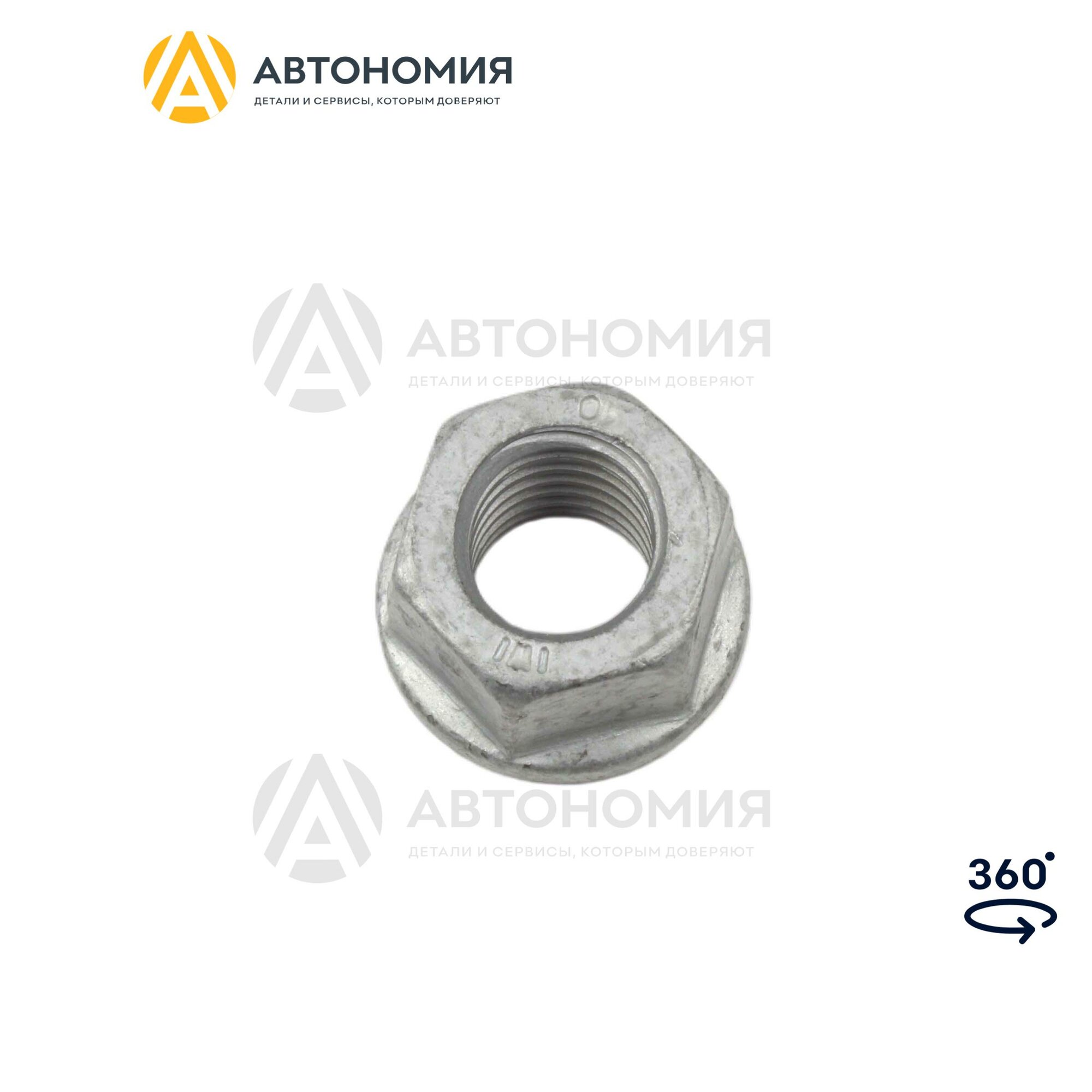 Гайка амортизатора верхняя шестигранная M12x1,5-10 zns3 BMW 33 32 6 760 368