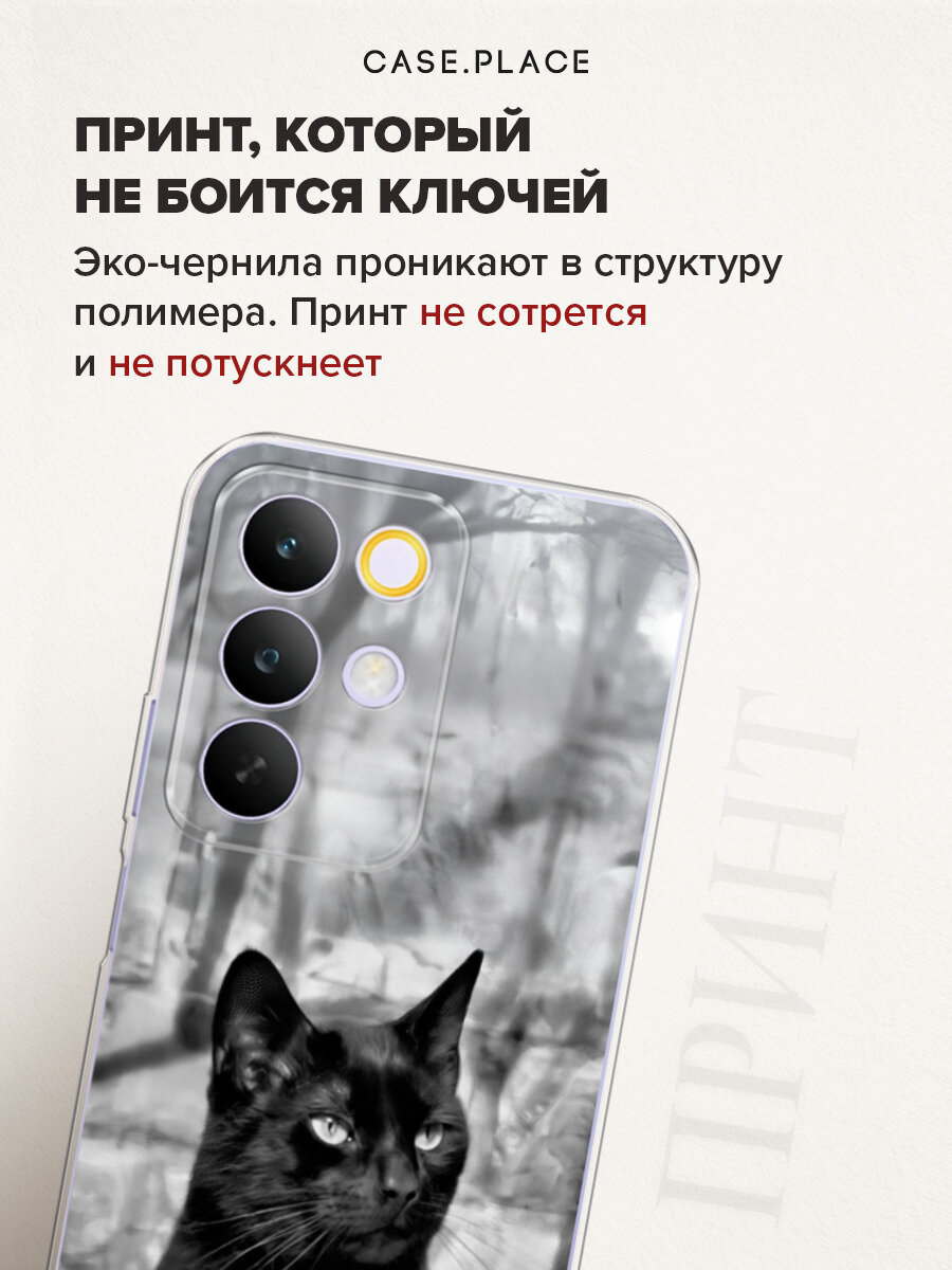 Силиконовый чехол на Realme C85 / Реалми C85 с принтом Котик с пилкой — фото 1