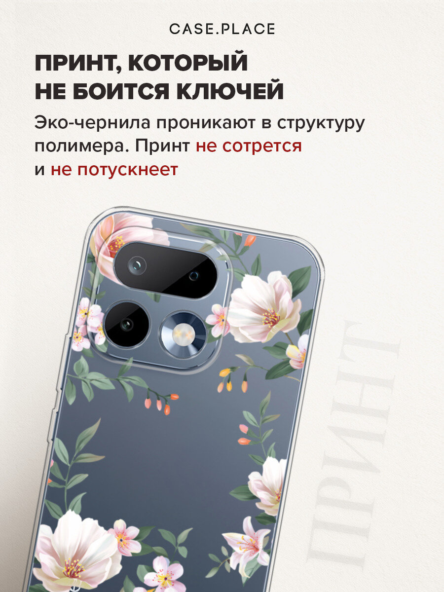 Чехол на Realme 16 Pro / Реалми 16 Про с принтом С цветами белыми — фото 1