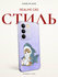 Силиконовый чехол на Realme C85 / Реалми C85 с принтом Кошачий плавник