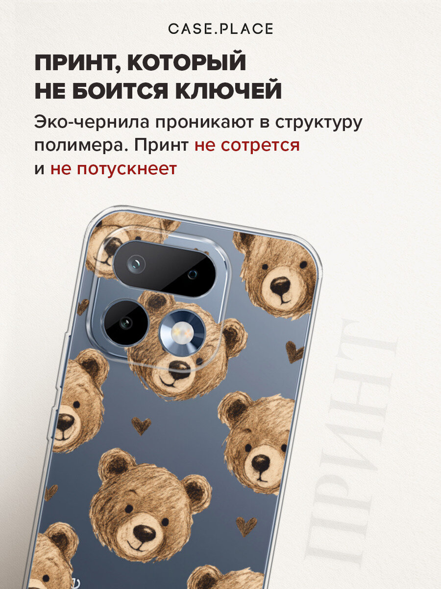 Чехол на Realme 16 Pro / Реалми 16 Про с принтом Паттерн медведь — фото 1