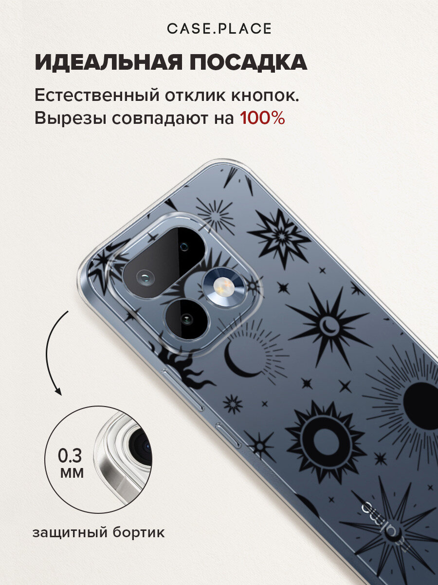 Чехол на Realme 16 Pro / Реалми 16 Про с принтом Небесные светила — фото 1