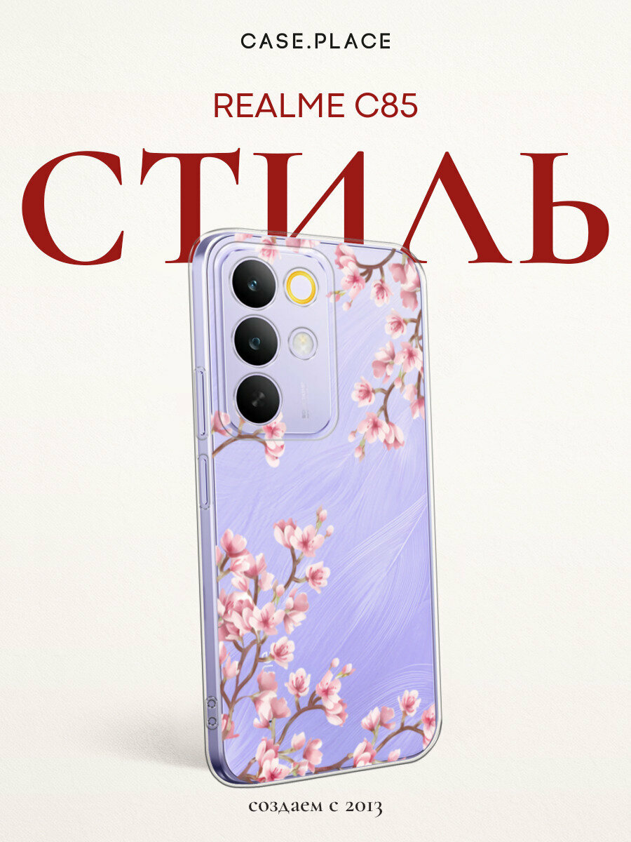 Силиконовый чехол на Realme C85 / Реалми C85 с принтом Весенняя сакура