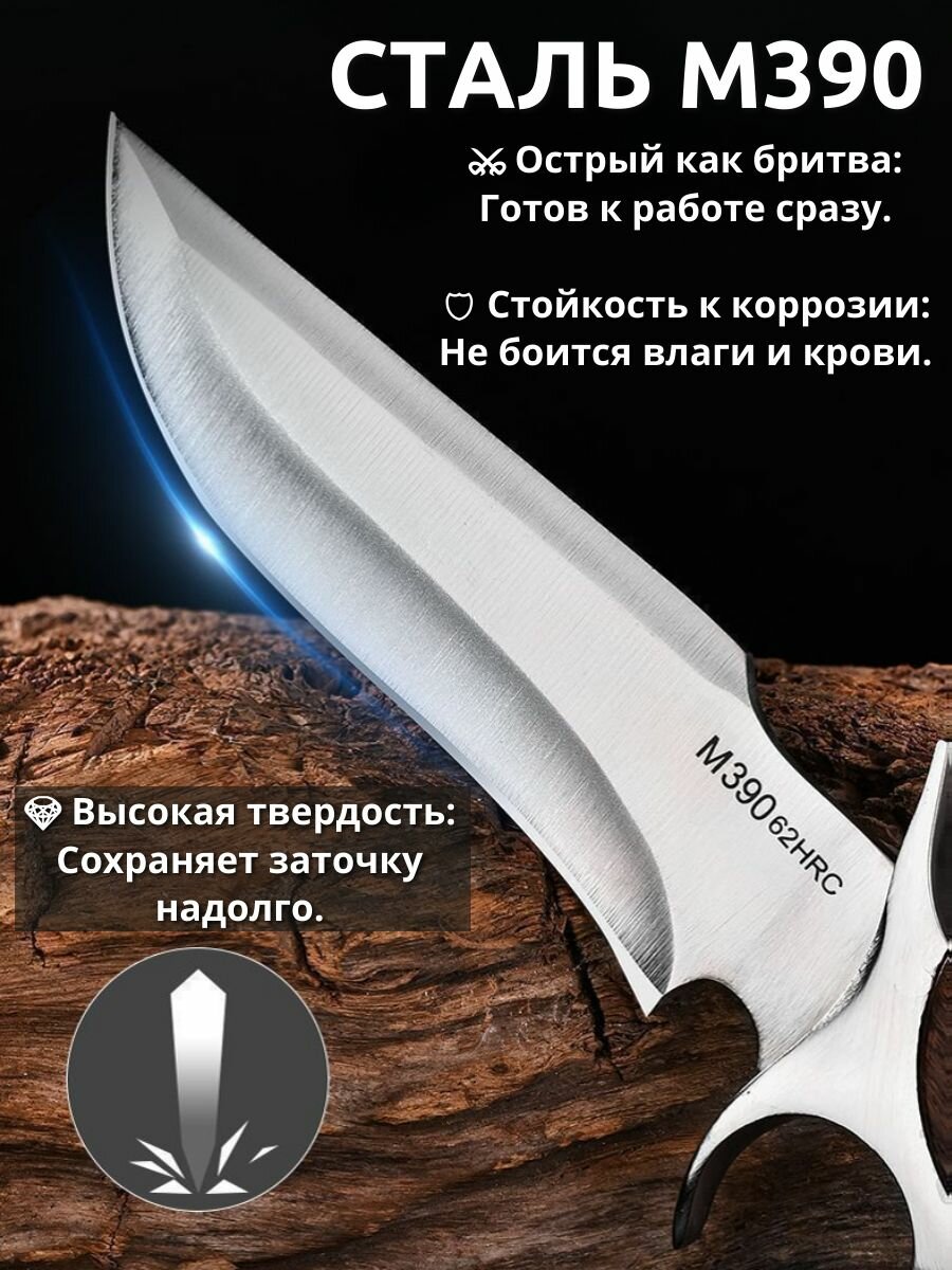 Нож охотничий — фото 1