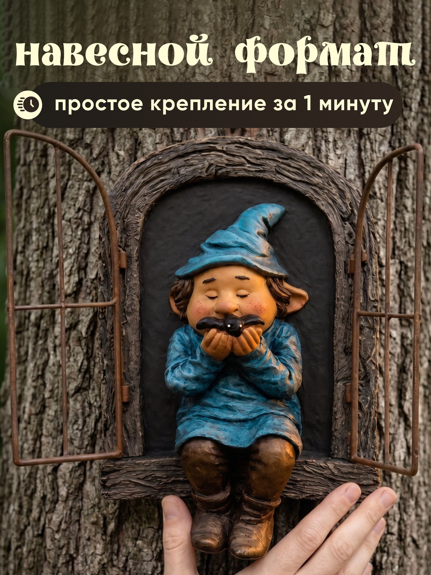 Фигурка гном садовый — фото 1