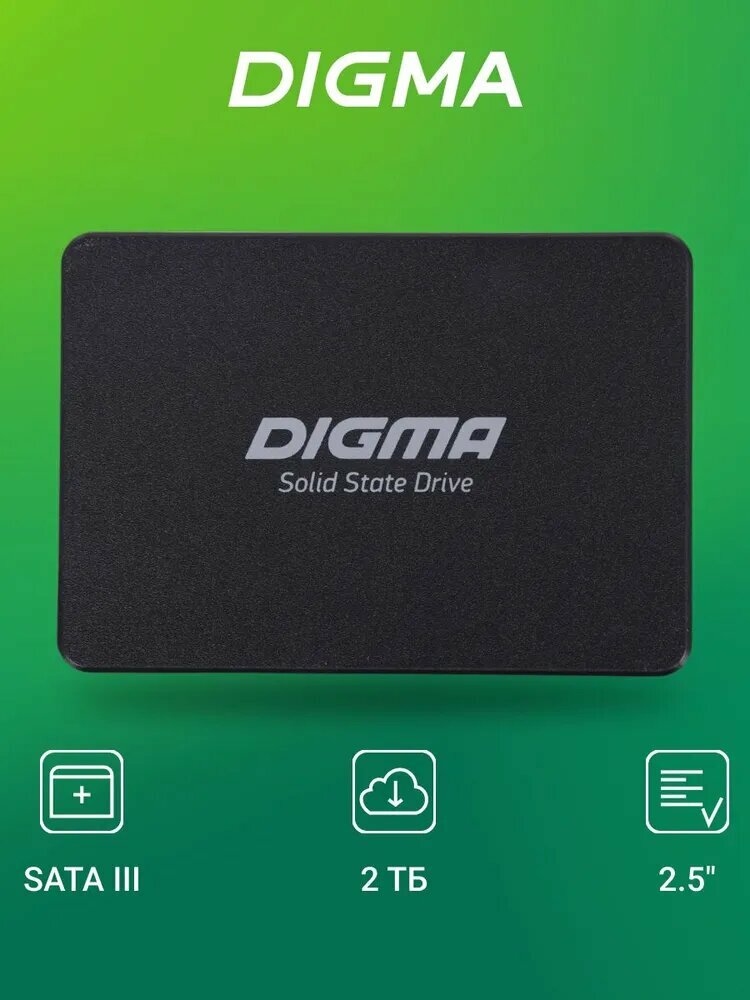 Digma 2 ТБ Внутренний SSD-диск Run S9 SATA III 2.5", 2.5", SATA III (DGSR2002TS93T)