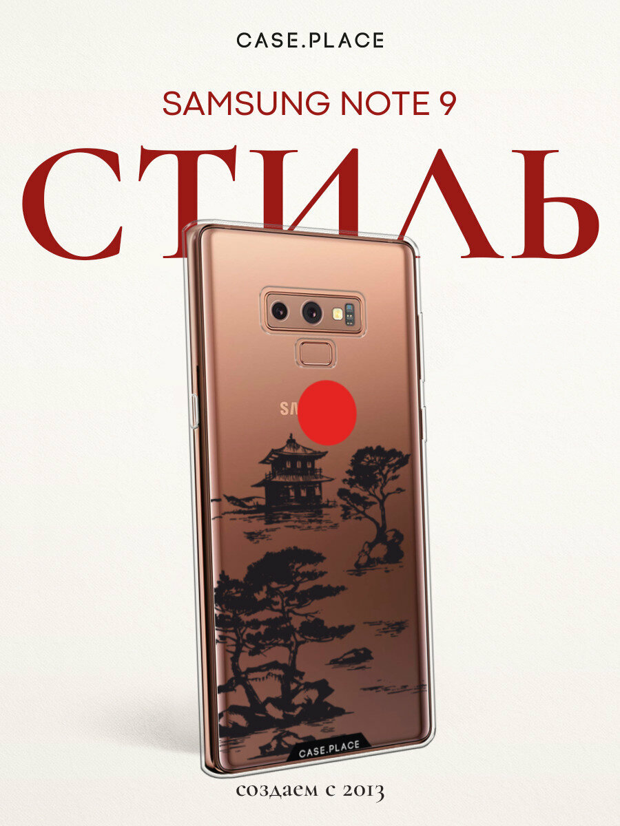 Чехол на Samsung Galaxy Note 9 / Самсунг Галакси Нот 9 с принтом В японском стиле, прозрачный