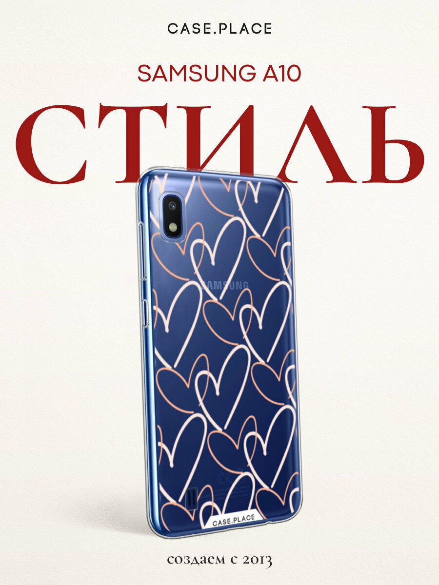 Чехол на Samsung Galaxy A10 / Самсунг Галакси А10 с принтом "Узор из сердечек", прозрачный
