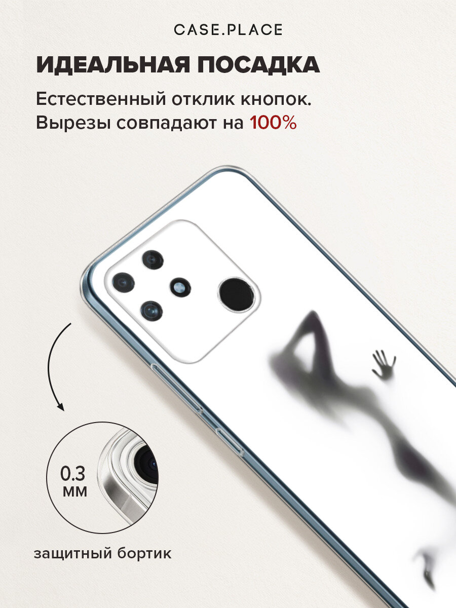 Чехол на Realme Narzo 50A / Реалми Нарзо 50A с принтом "Стекло в душе" — фото 1