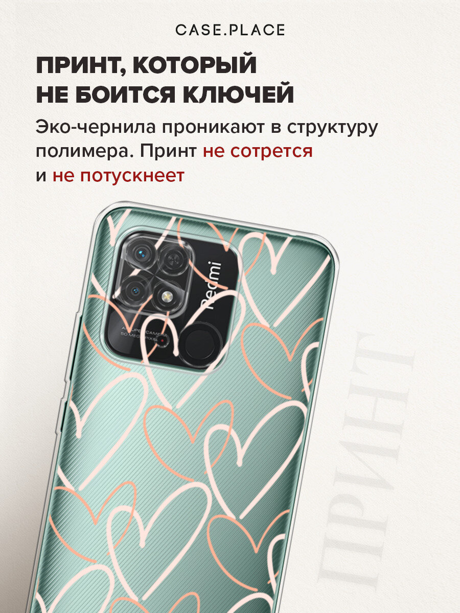 Чехол на Xiaomi Redmi 10C / Сяоми Редми 10C с принтом "Узор из сердечек", прозрачный — фото 1