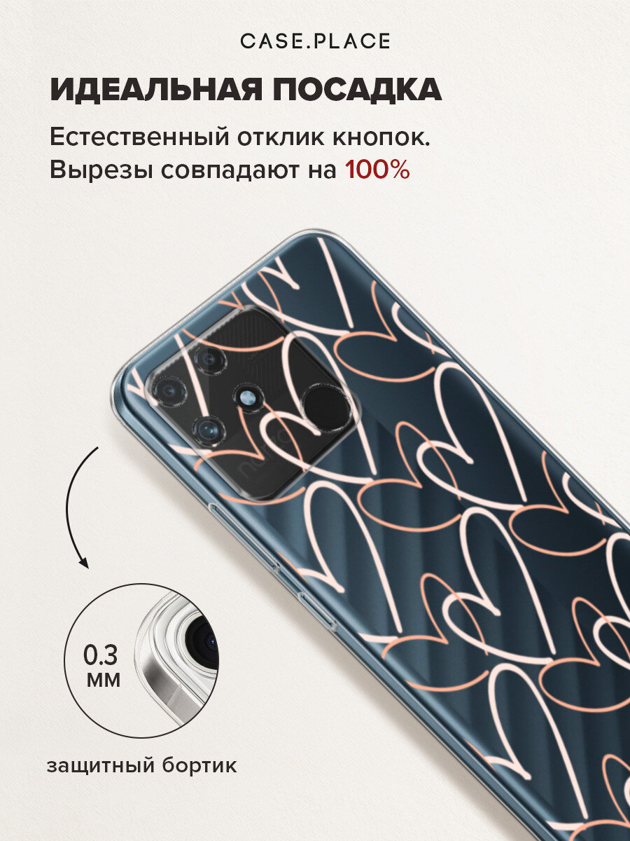Чехол на Realme Narzo 50A / Реалми Нарзо 50A с принтом "Узор из сердечек", прозрачный — фото 1