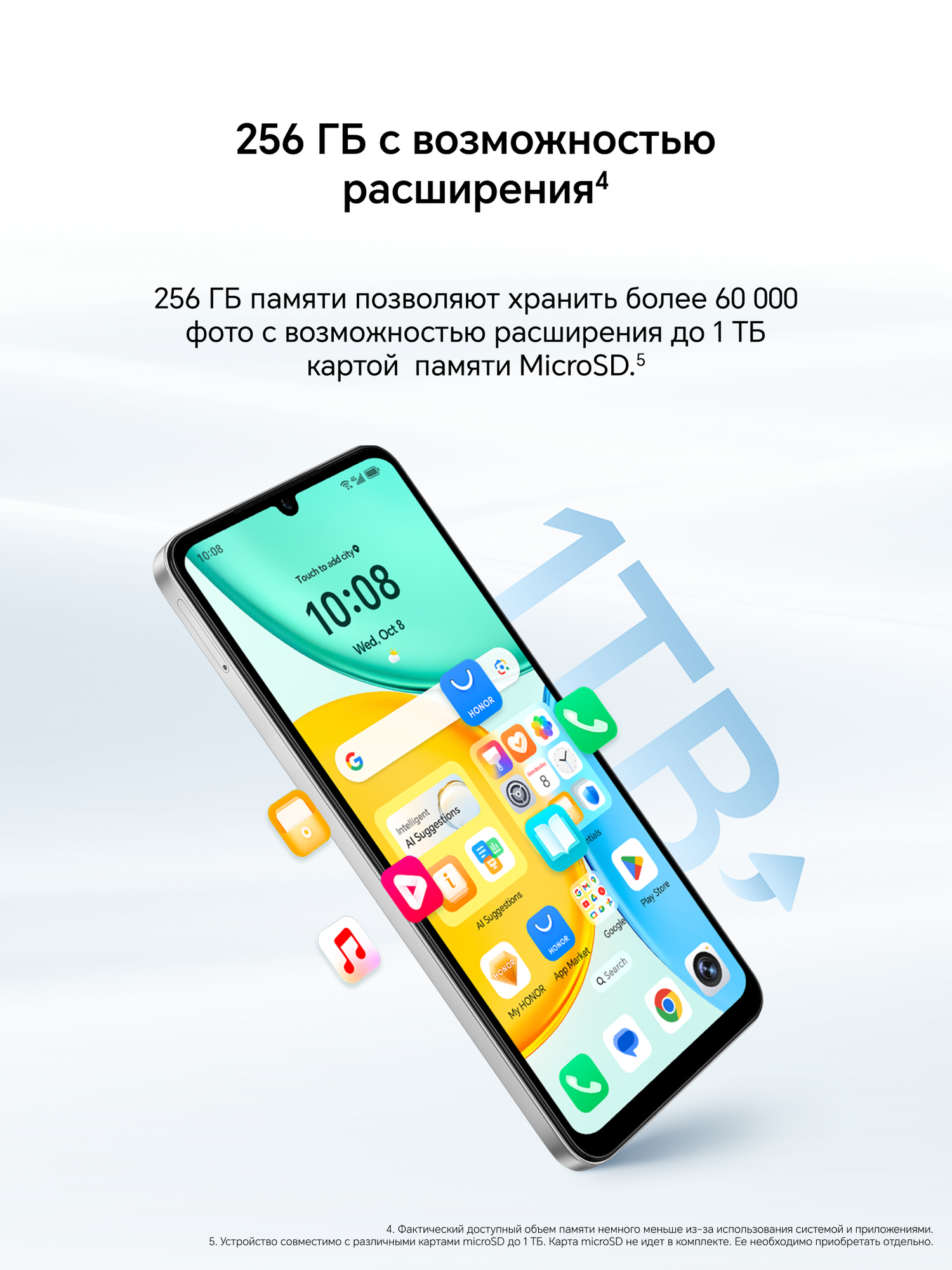 Смартфон HONOR X5d Plus, 4+256 ГБ, Космический серый, Ростест, Мобильные сервисы Google (GMS) — фото 1