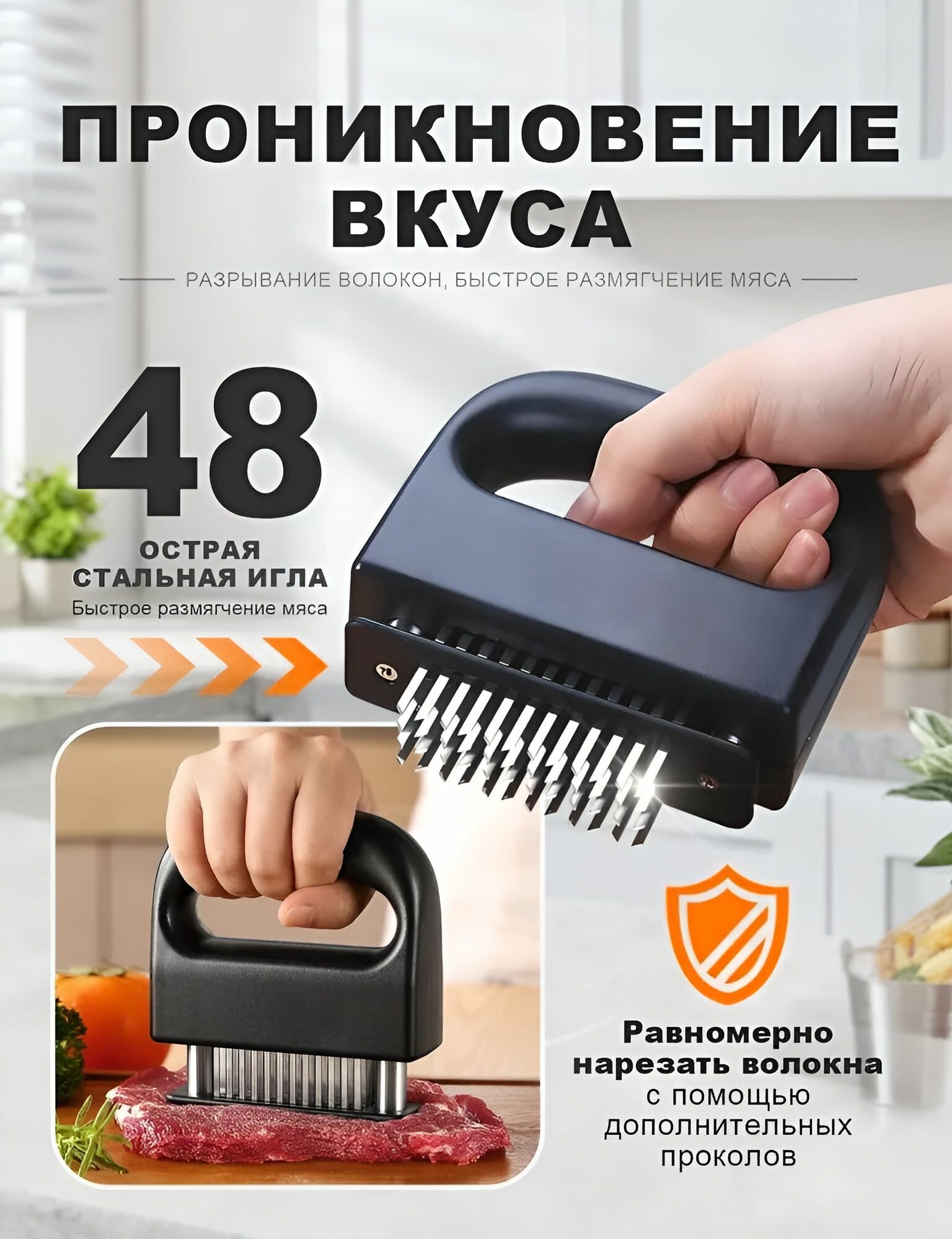 Тендерайзер для мяса из нержавеющей стали размягчитель стейков для идеального гриля и ужина (Цвет товара: черный; Длина: 12.5 см)