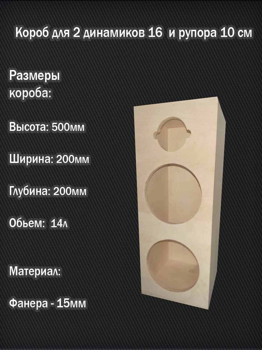 SYNDICAT Колонки автомобильные, 16.5 см (6.5 дюйм.)