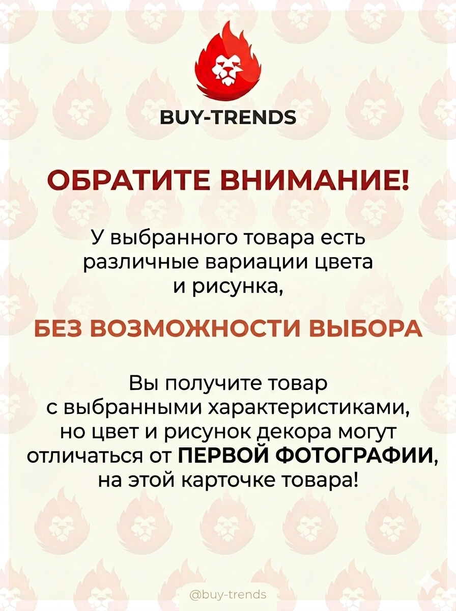 Ковш 1,5 л пластиковый, цветной принт, ручка носик для наливания — фото 1