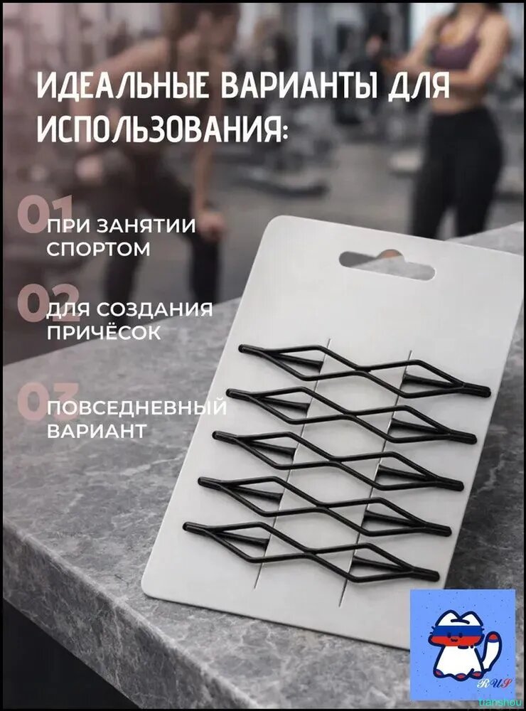 Невидимка 6 шт. — фото 1